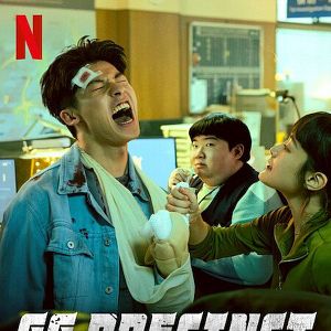 Bilder und Fotos auf GG Precinct Staffel 1 - FILMSTARTS.de