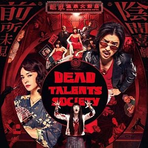 Dead Talents Society - Film 2024 - FILMSTARTS.de