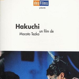 Hakuchi: The Innocent: Bilder und Fotos - FILMSTARTS.de