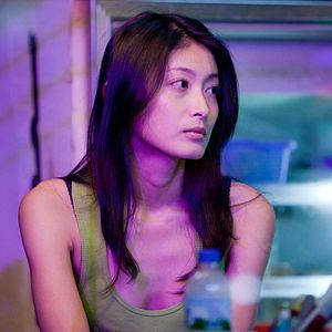 R U There - Film 2010 - FILMSTARTS.de