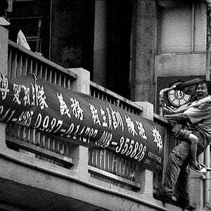 Bu neng mei you ni: Bilder und Fotos - FILMSTARTS.de