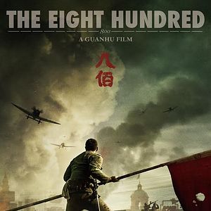 The 800: Bilder und Fotos - FILMSTARTS.de