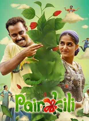 Painkili - Film 2025 - FILMSTARTS.de