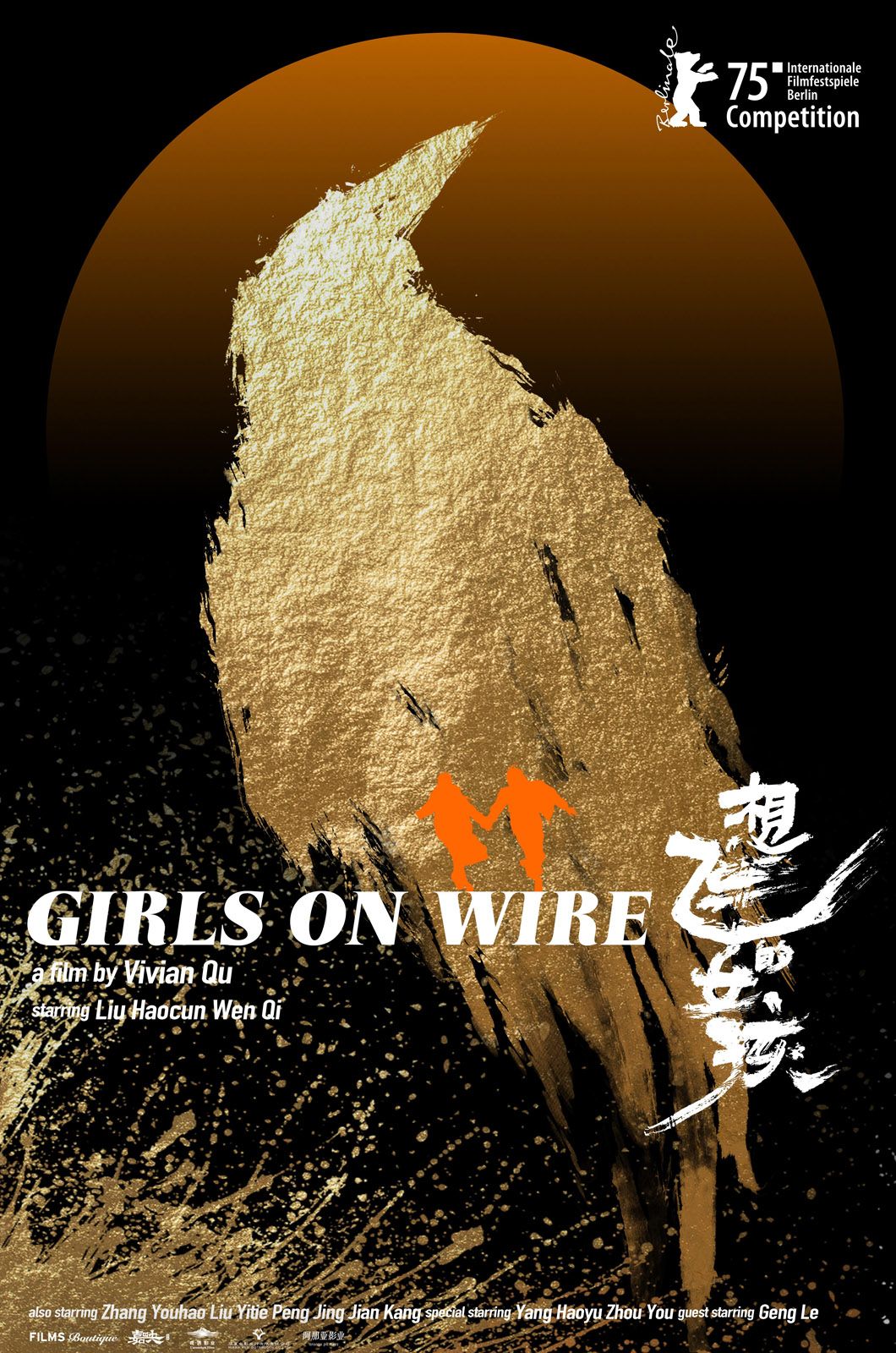 Girls on Wire - Film 2025 - FILMSTARTS.de
