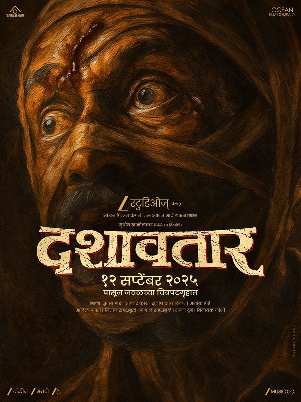 Dashavatar - Film 2025 - FILMSTARTS.de