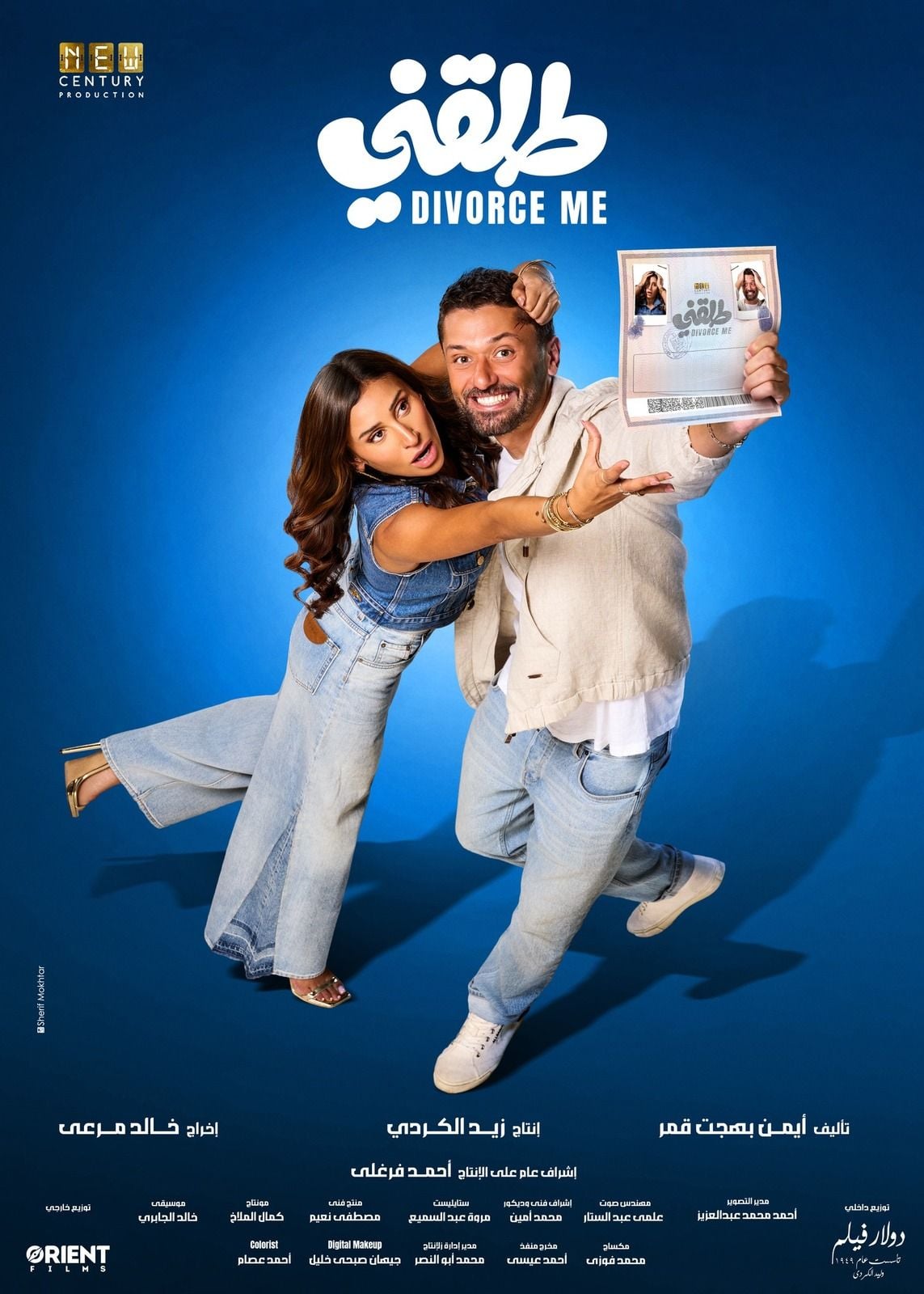 Tallaani - Film 2025 - FILMSTARTS.de