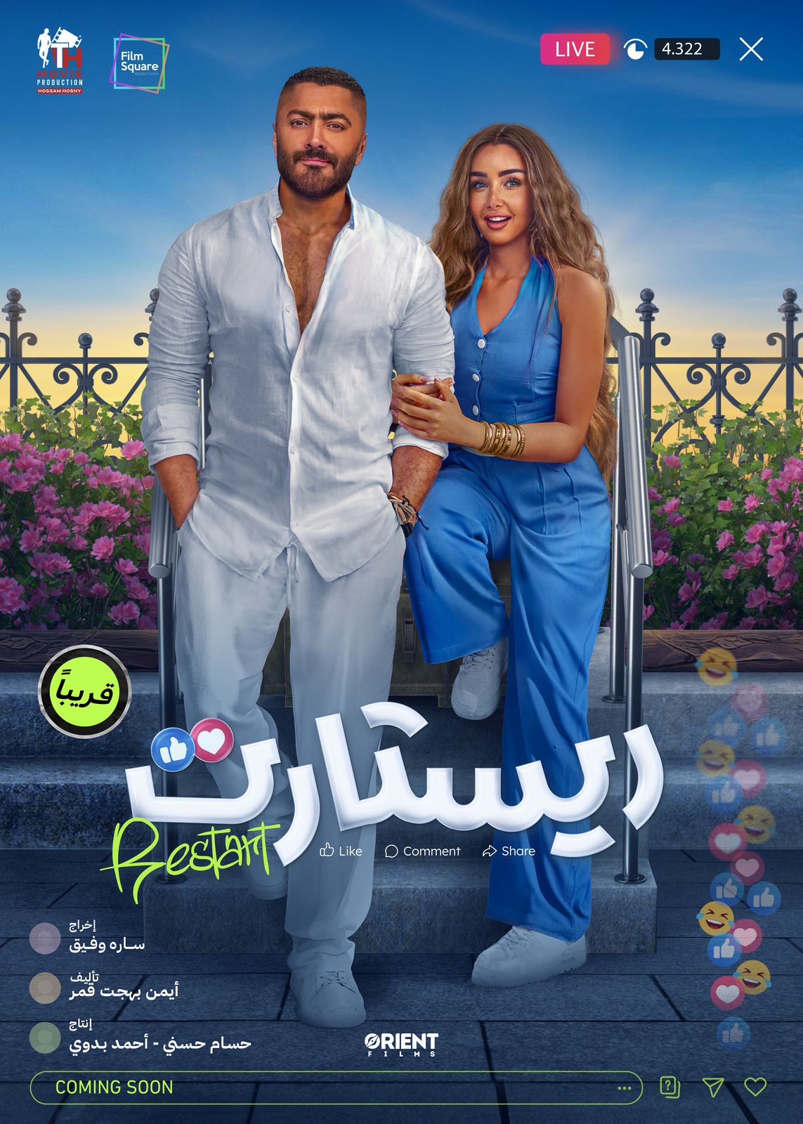 Restart - Film 2025 - FILMSTARTS.de