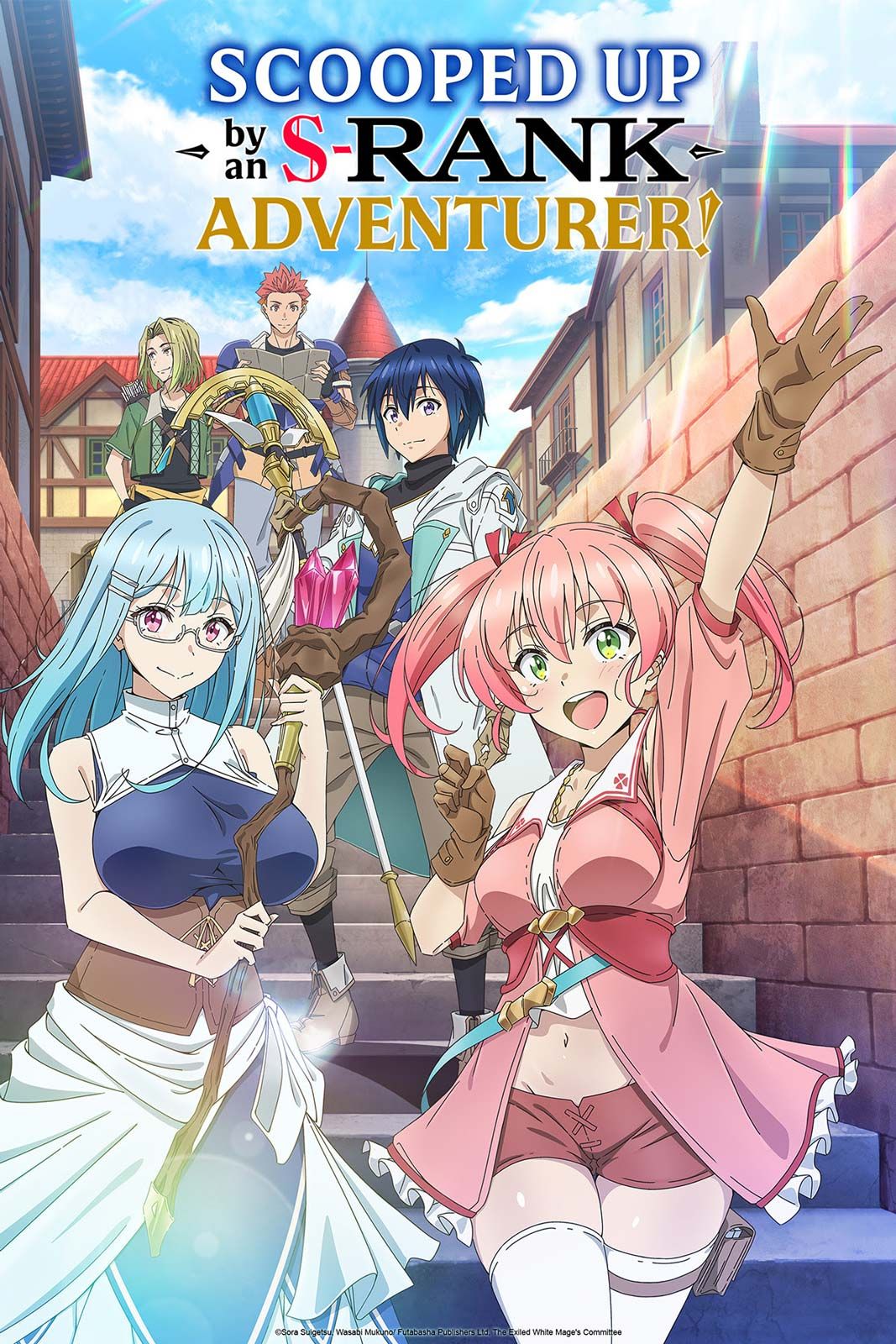 Bilder und Fotos zur Serie Scooped Up By An S-Rank Adventurer! - FILMSTARTS.de