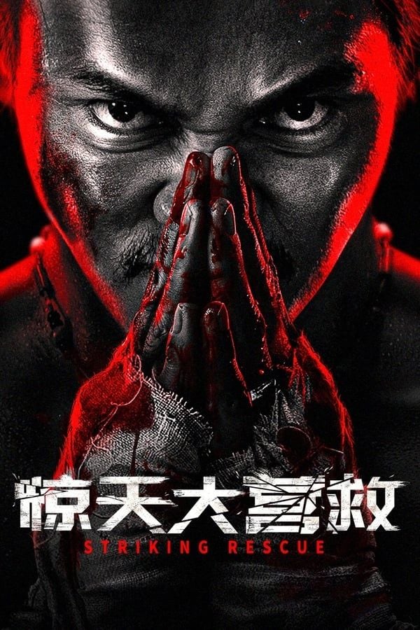 News zum Film Return Of The Warrior - FILMSTARTS.de