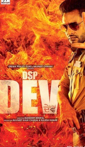 Poster zum Film DSP Dev - Bild 1 auf 3 - FILMSTARTS.de