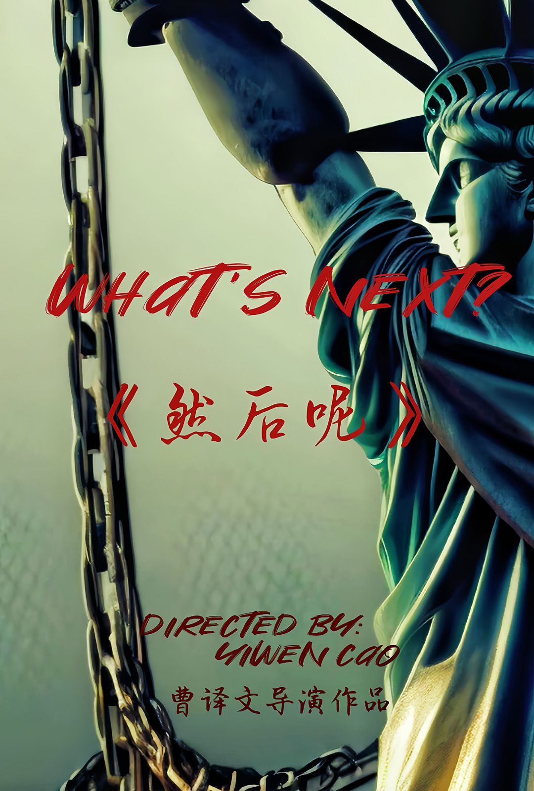 What's next? - Film 2024 - FILMSTARTS.de