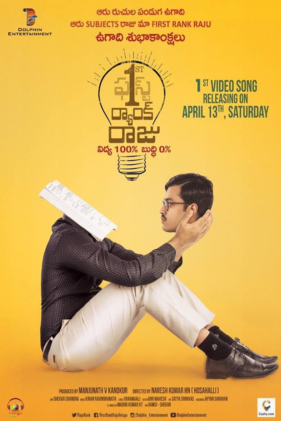 Poster zum Film First Rank Raju - Bild 1 auf 2 - FILMSTARTS.de
