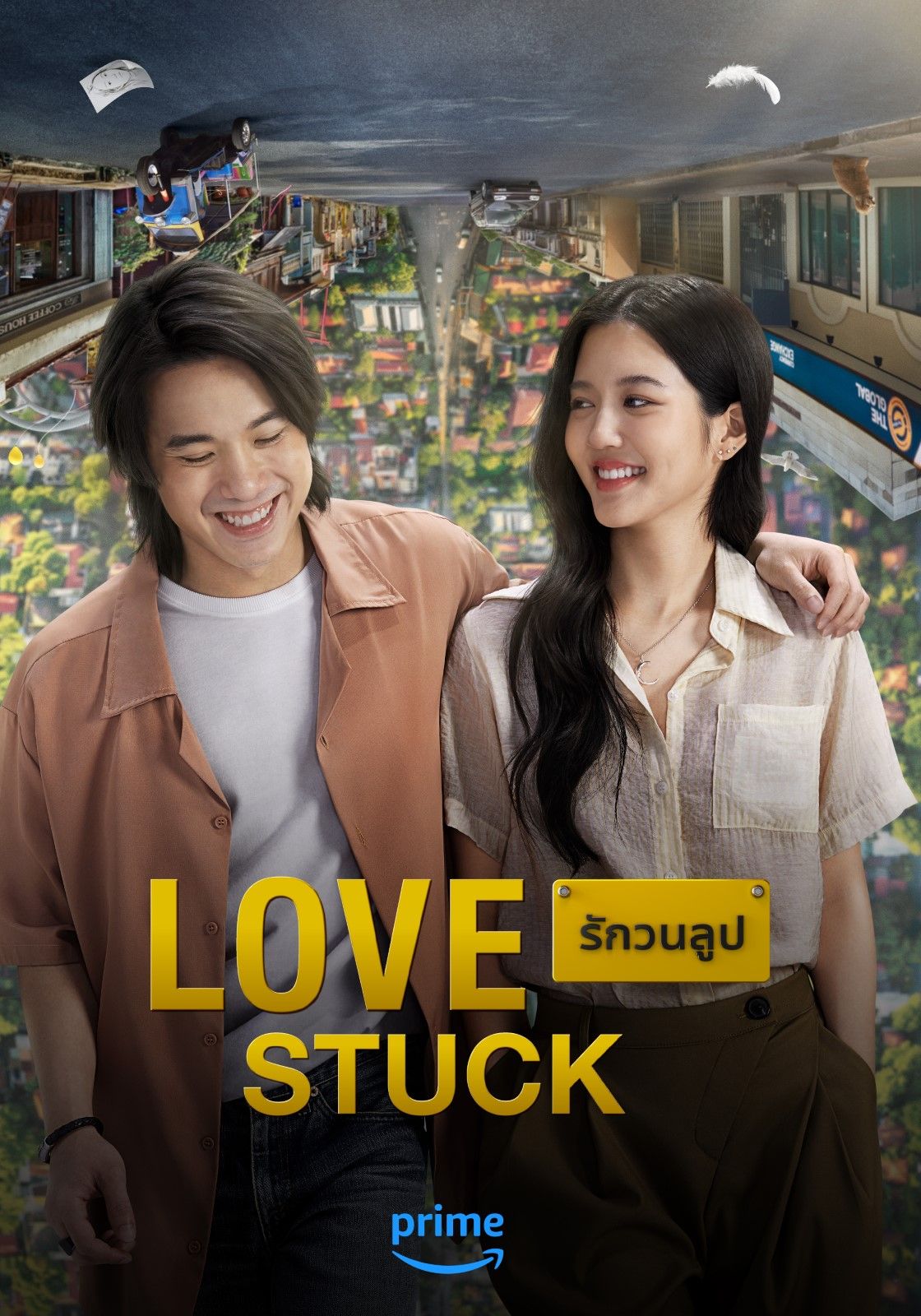 Love Stuck - Film 2024 - FILMSTARTS.de