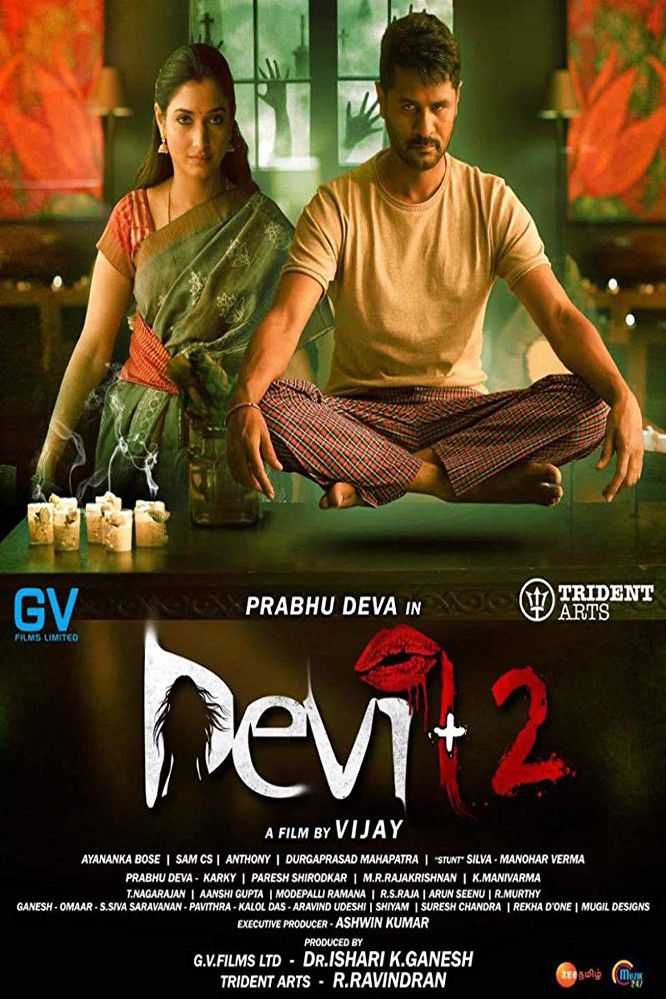 Poster zum Film Devi 2 - Bild 1 auf 3 - FILMSTARTS.de