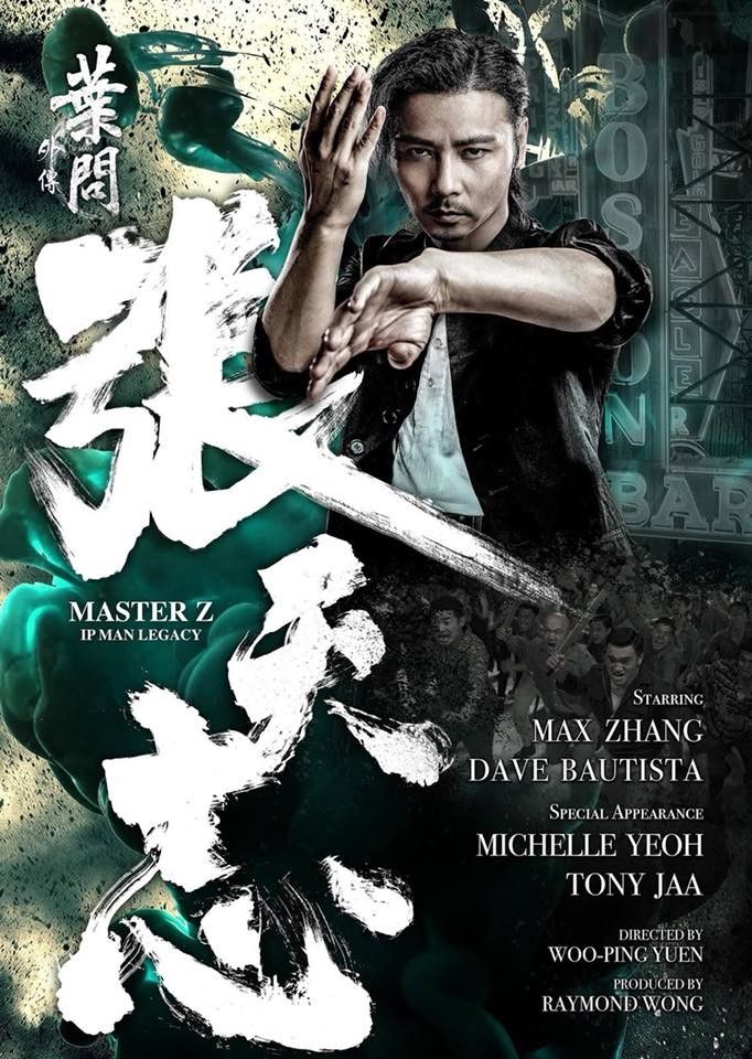Poster zum Film Master Z: The Ip Man Legacy - Bild 1 auf 20 - FILMSTARTS.de