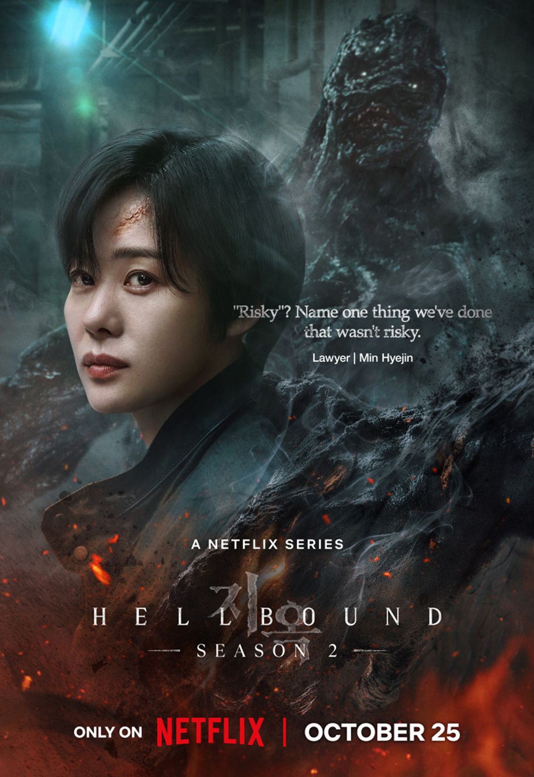 Hellbound Staffel 2 - FILMSTARTS.de