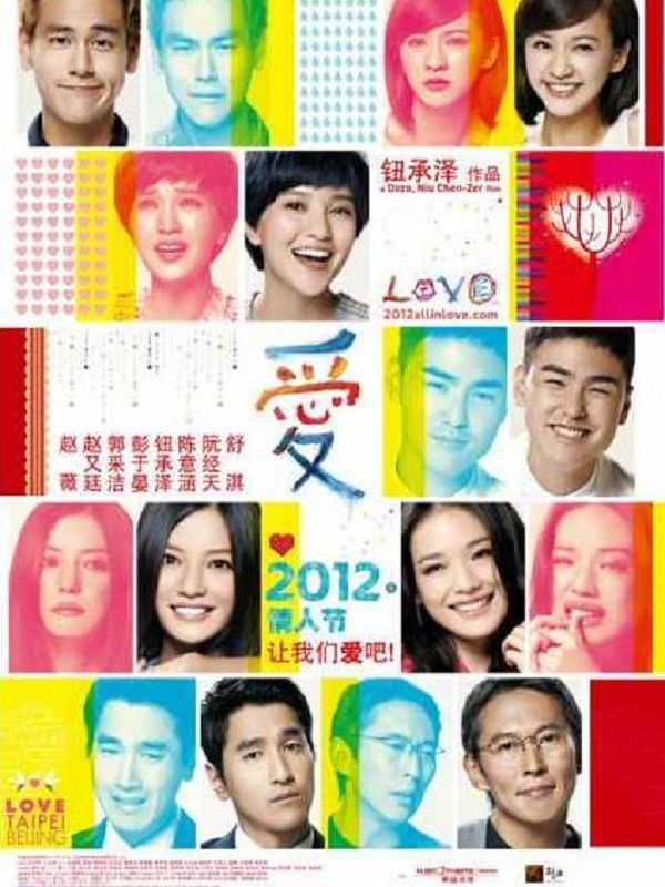 Love - Film 2012 - FILMSTARTS.de