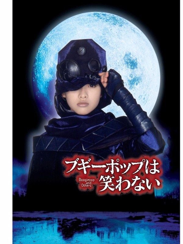 Boogiepop wa Warawanai: Boogiepop and Others - Film 2000 - FILMSTARTS.de