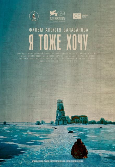 Me Too - Film 2012 - FILMSTARTS.de