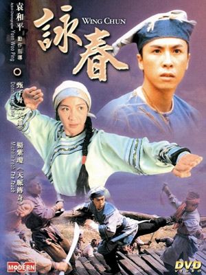 Poster zum Film Wing Chun - Bild 1 auf 1 - FILMSTARTS.de