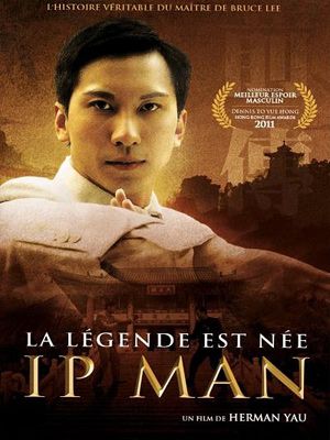Poster zum Film IP Man Zero - Bild 1 auf 3 - FILMSTARTS.de