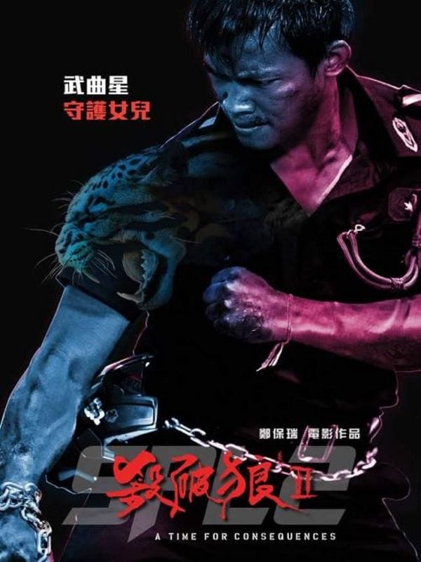 Poster zum Film Lethal Warrior - Bild 11 auf 13 - FILMSTARTS.de