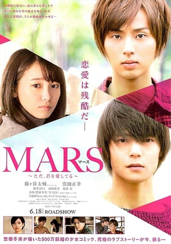 Mars - Film 2016 - FILMSTARTS.de