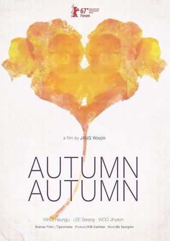 Chun-Cheon, Chun-Cheon - Film 2016 - FILMSTARTS.de