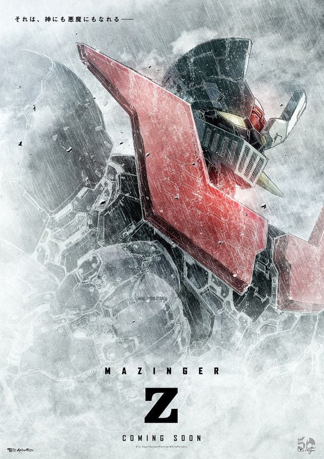 Mazinger Z - The Movie - Film 2017 - FILMSTARTS.de