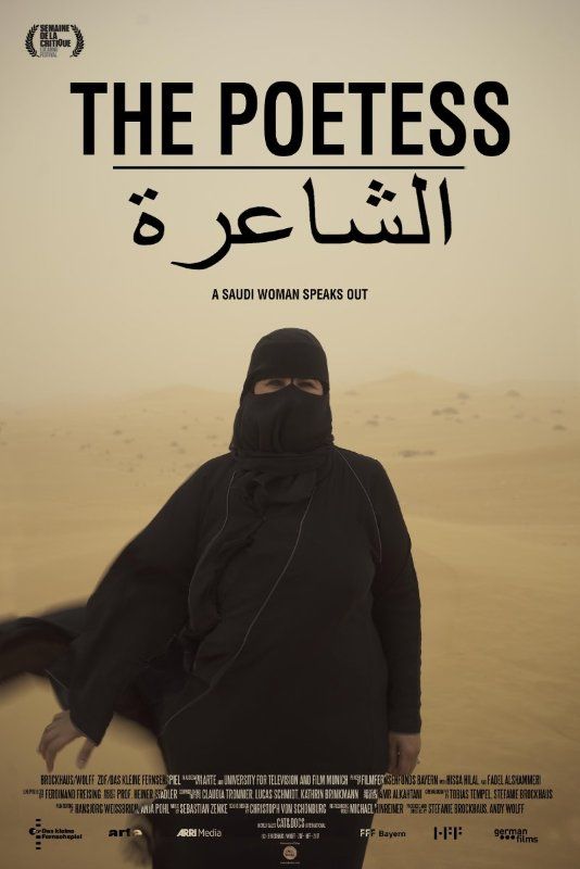 The Poetess - Dokumentarfilm 2017 - FILMSTARTS.de