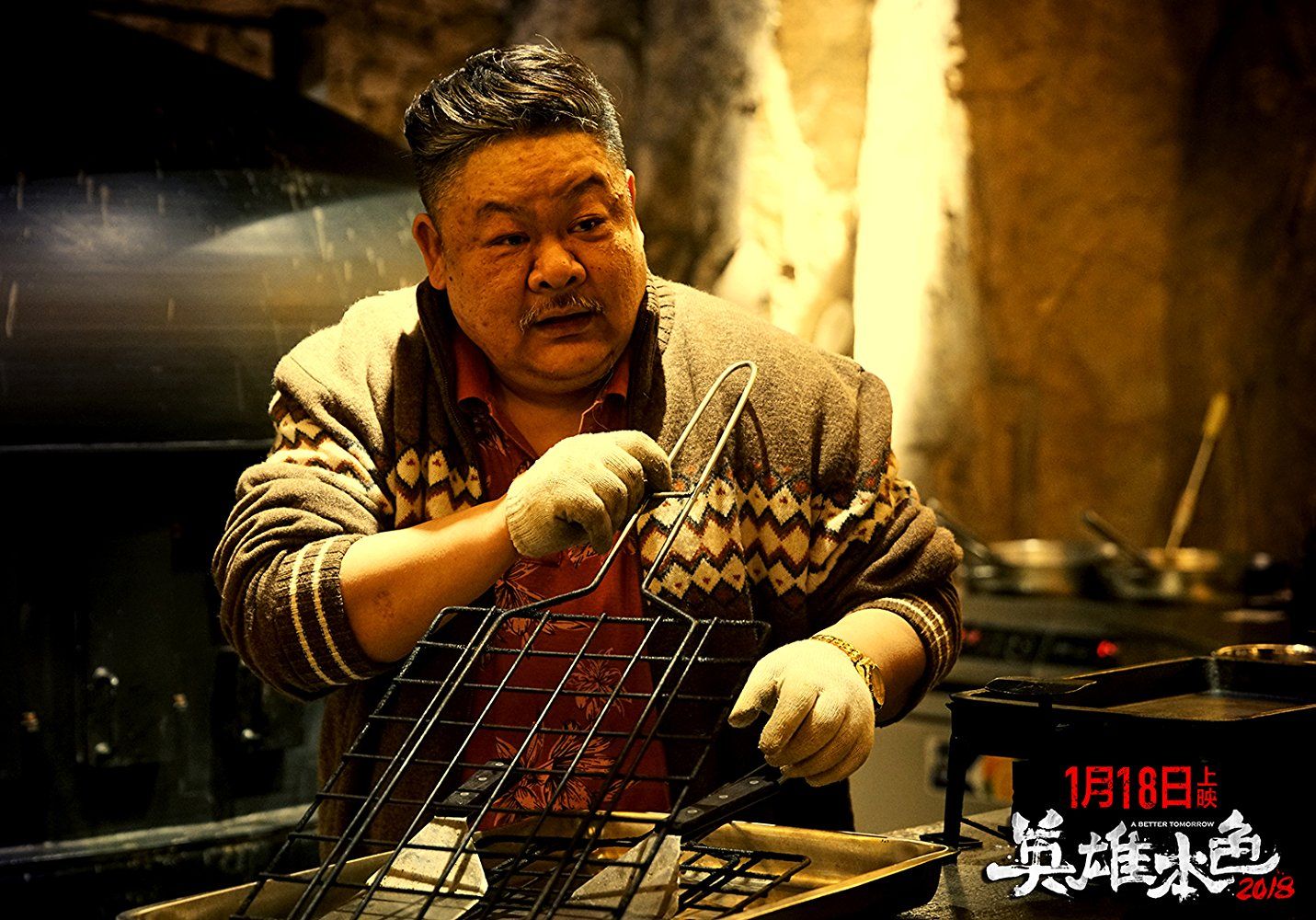 Bild zu Suet Lam - A Better Tomorrow 4 : Bild Suet Lam - Foto 1 von 4 ...