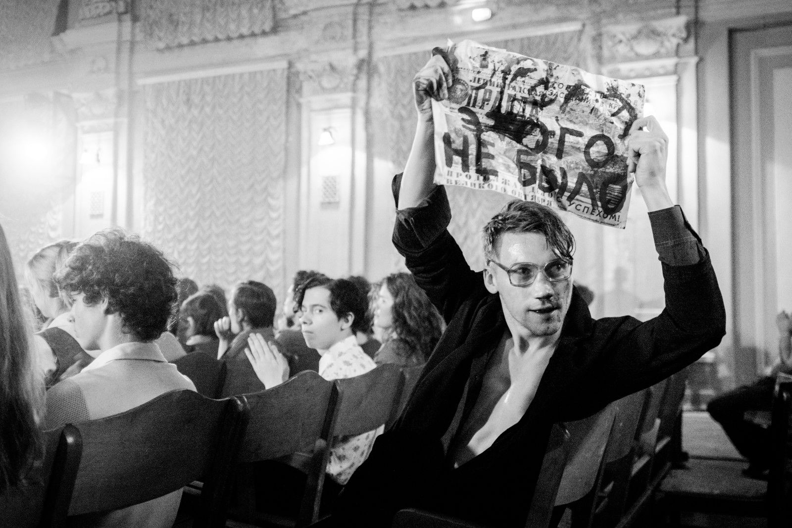 Foto zum Film Leto - Bild 15 auf 20 - FILMSTARTS.de