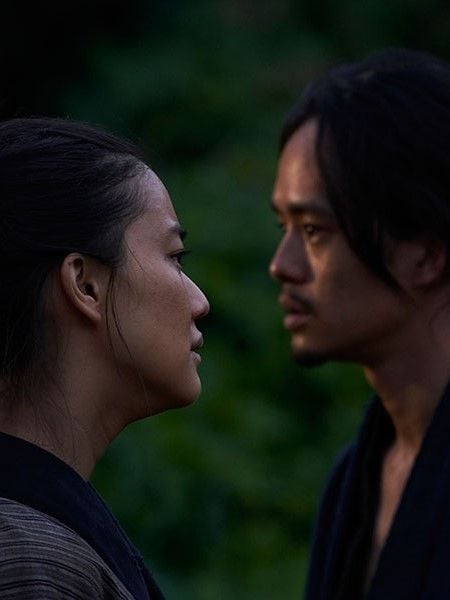 Zan - Film 2018 - FILMSTARTS.de