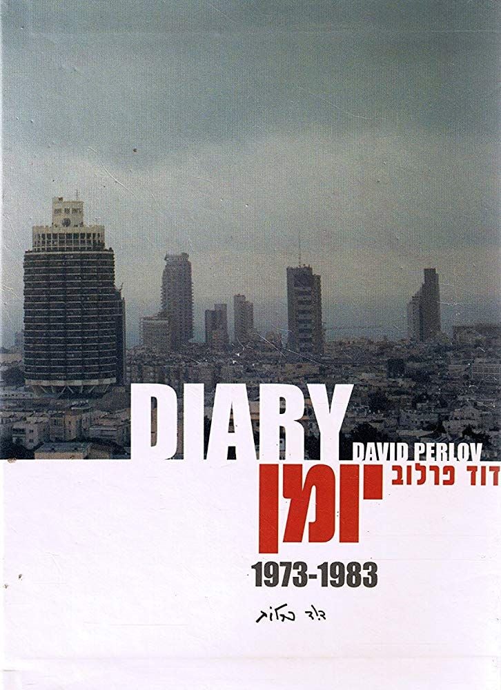 Poster zum Film Diary - Bild 5 auf 5 - FILMSTARTS.de