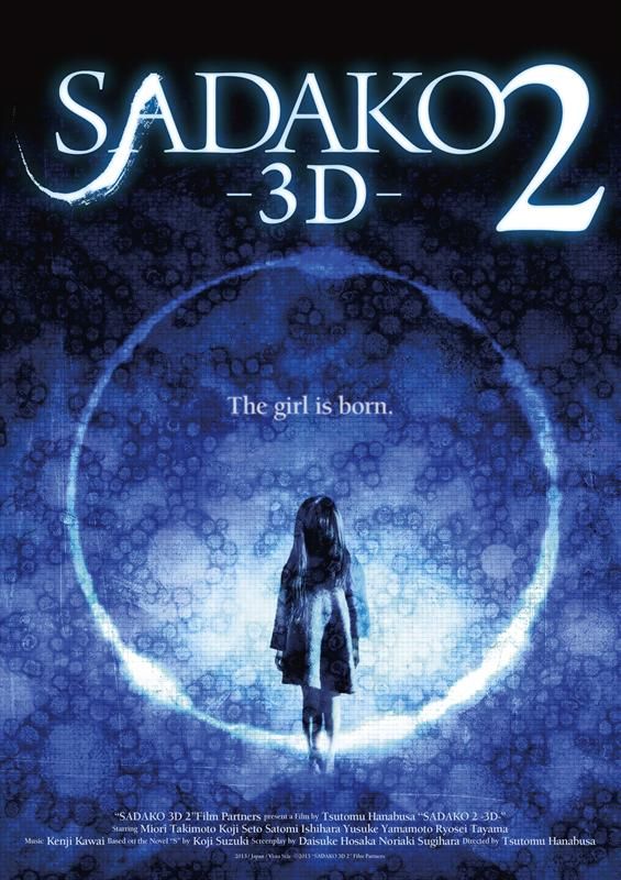 Sadako 3D 2 - Film 2013 - FILMSTARTS.de