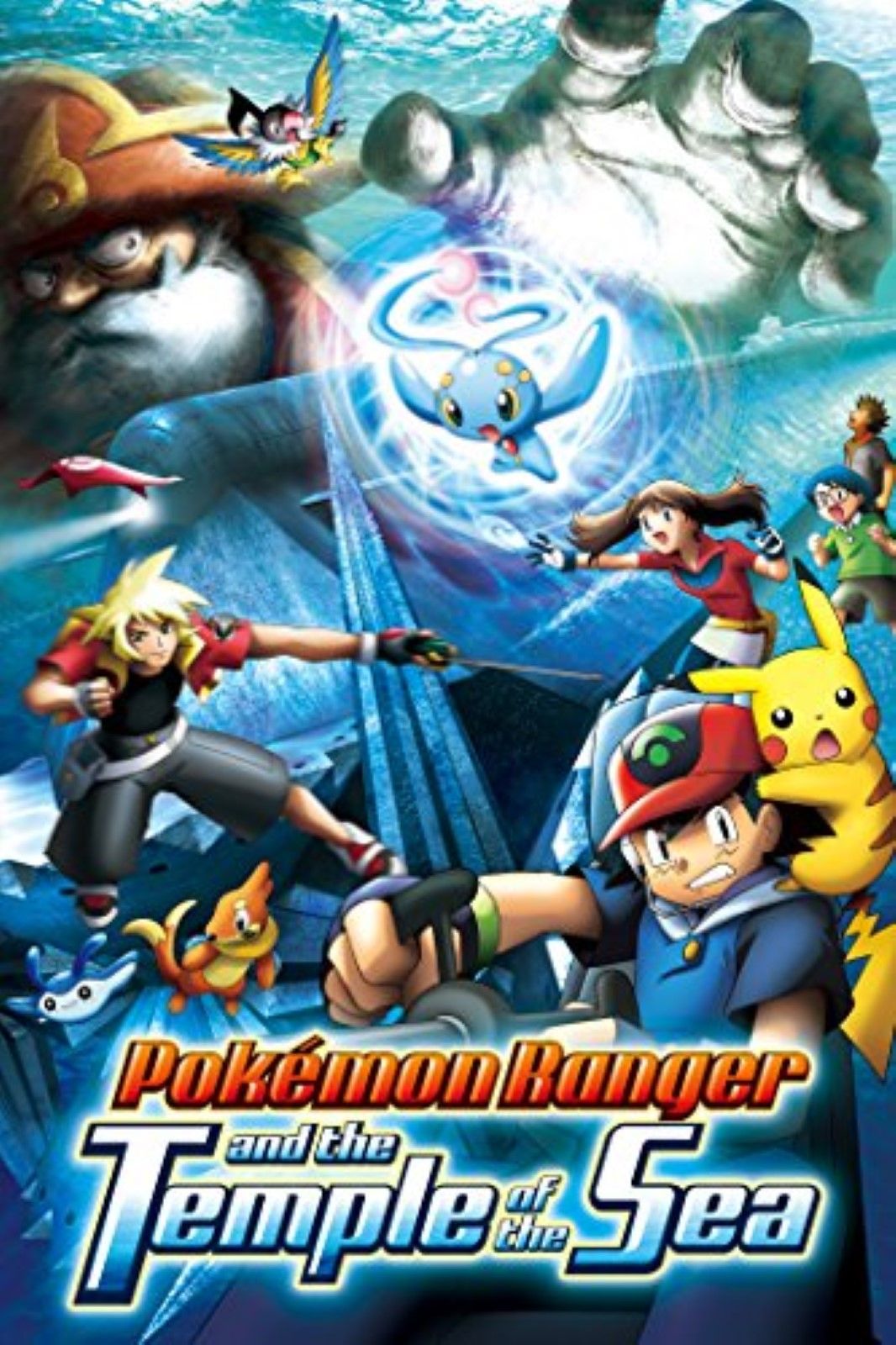 Pokémon Ranger und der Tempel des Meeres - Film 2006 - FILMSTARTS.de
