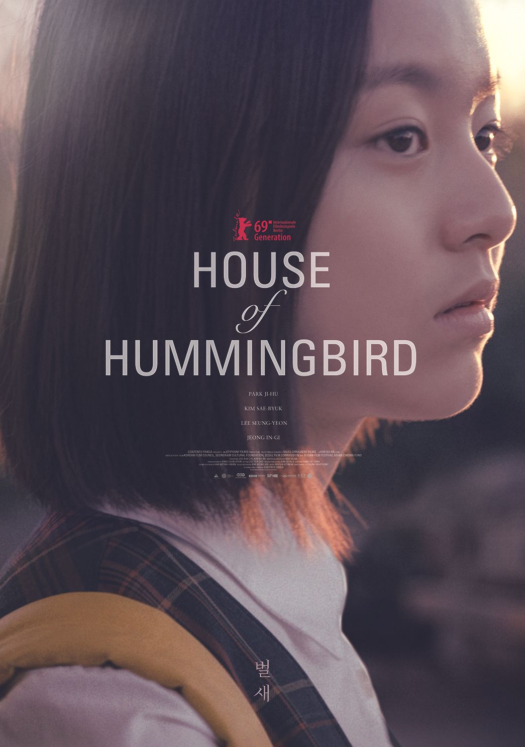 House Of Hummingbird - Film 2018 - FILMSTARTS.de