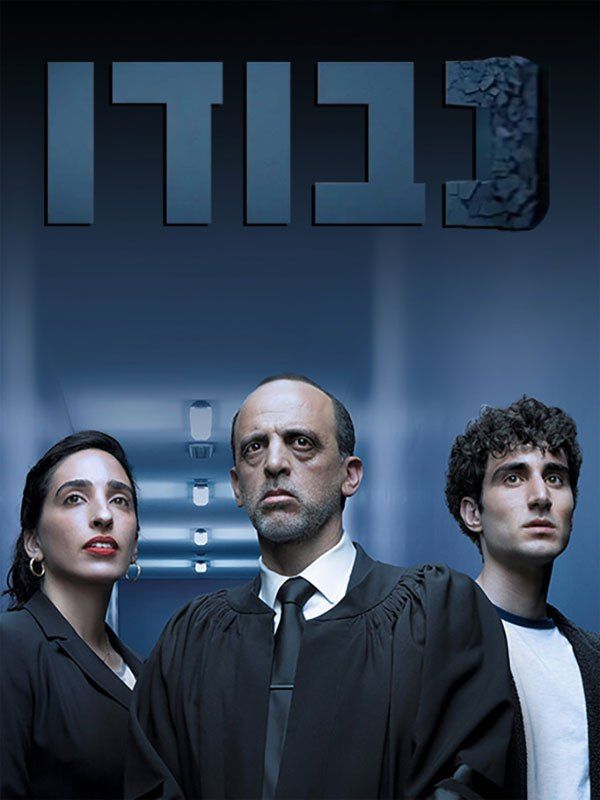 Casting Kvodo Staffel 2 - FILMSTARTS.de