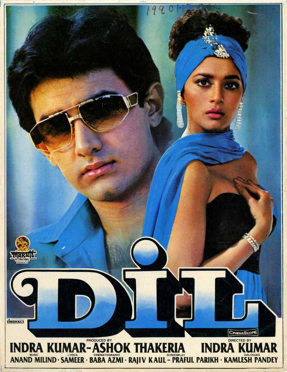 Dil - Film 1990 - FILMSTARTS.de