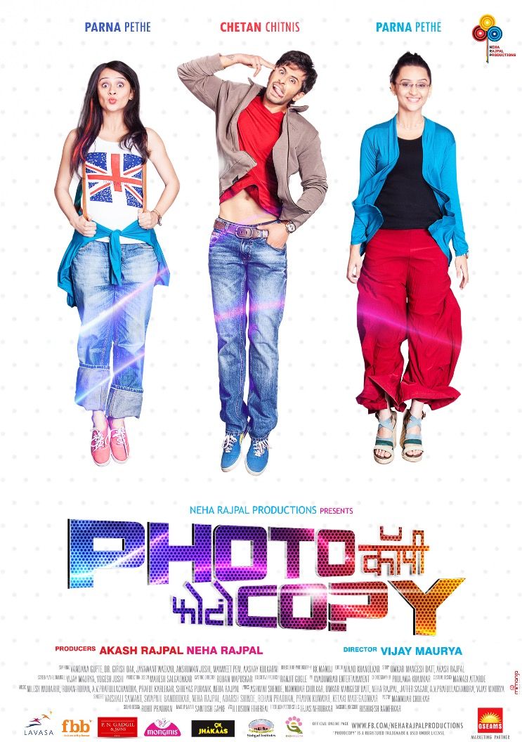 PhotoCopy - Film 2016 - FILMSTARTS.de