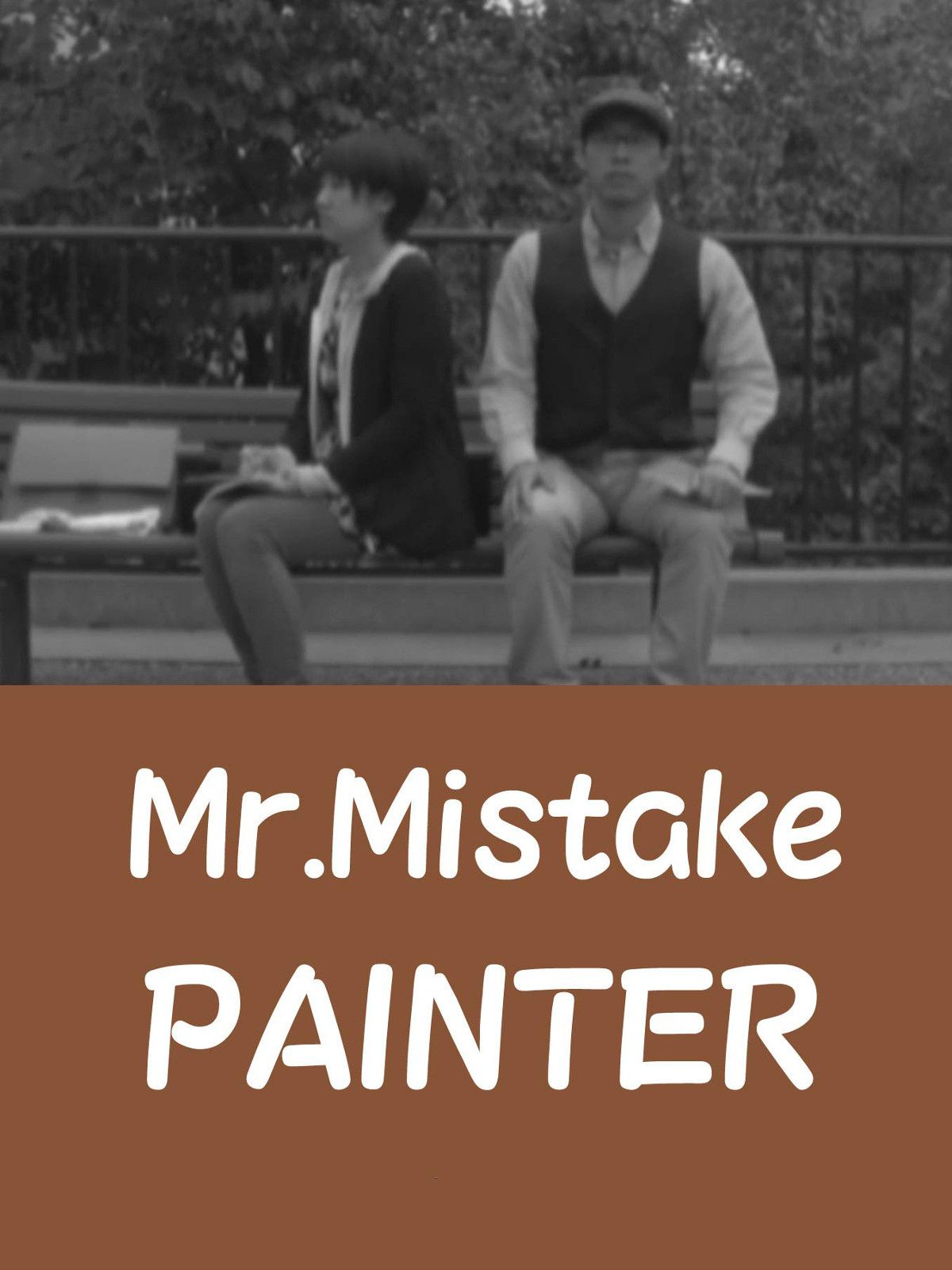 Mr. Mistake - Maler - Kurzfilm - FILMSTARTS.de