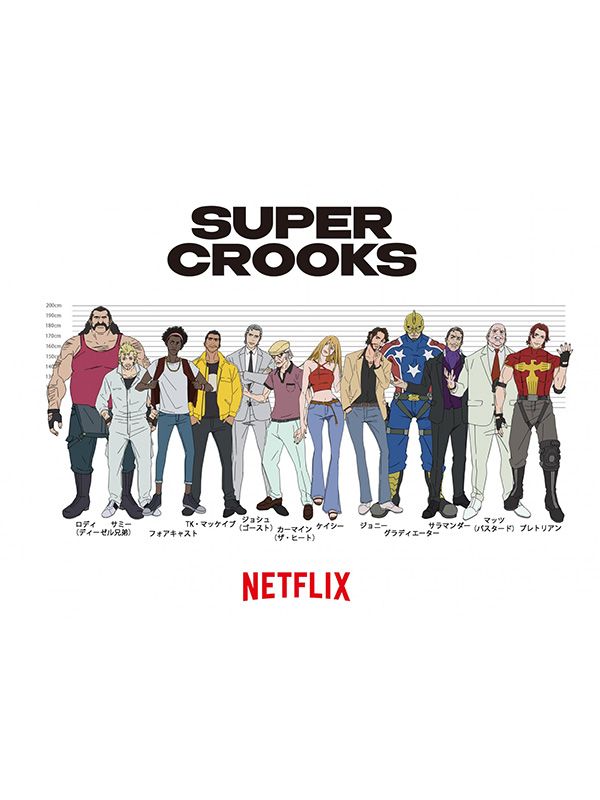 Poster Super Crooks staffel 1 - Poster 17 von 17 - FILMSTARTS.de