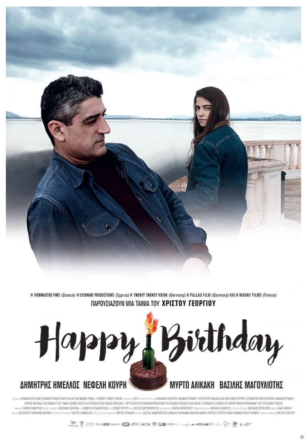 Happy Birthday - Film 2017 - FILMSTARTS.de