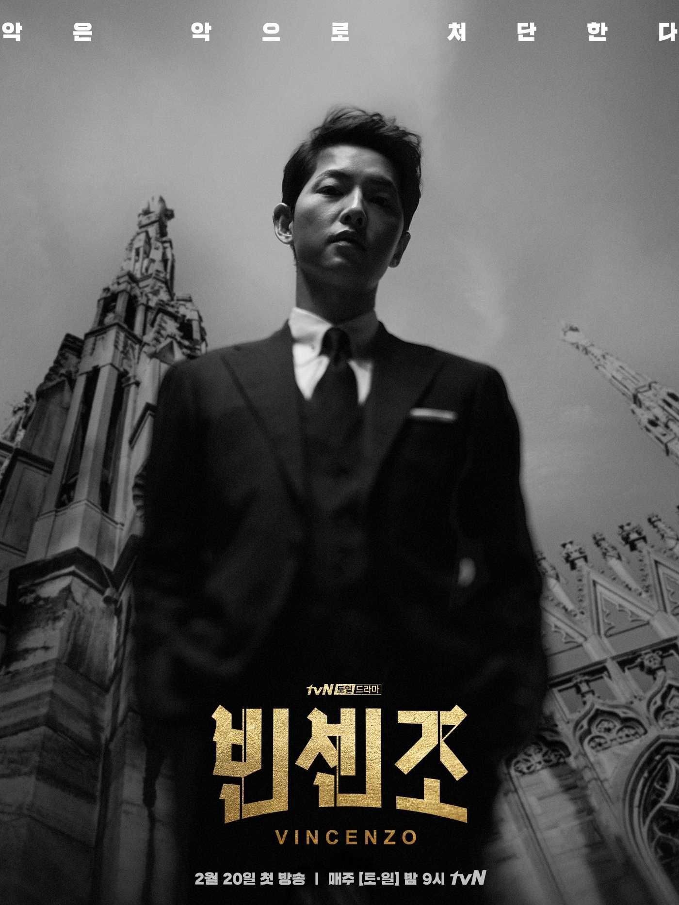 Poster Vincenzo - Poster 1 von 12 - FILMSTARTS.de