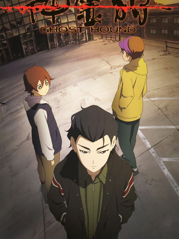 Ghost Hound - TV-serie 2007 - FILMSTARTS.de