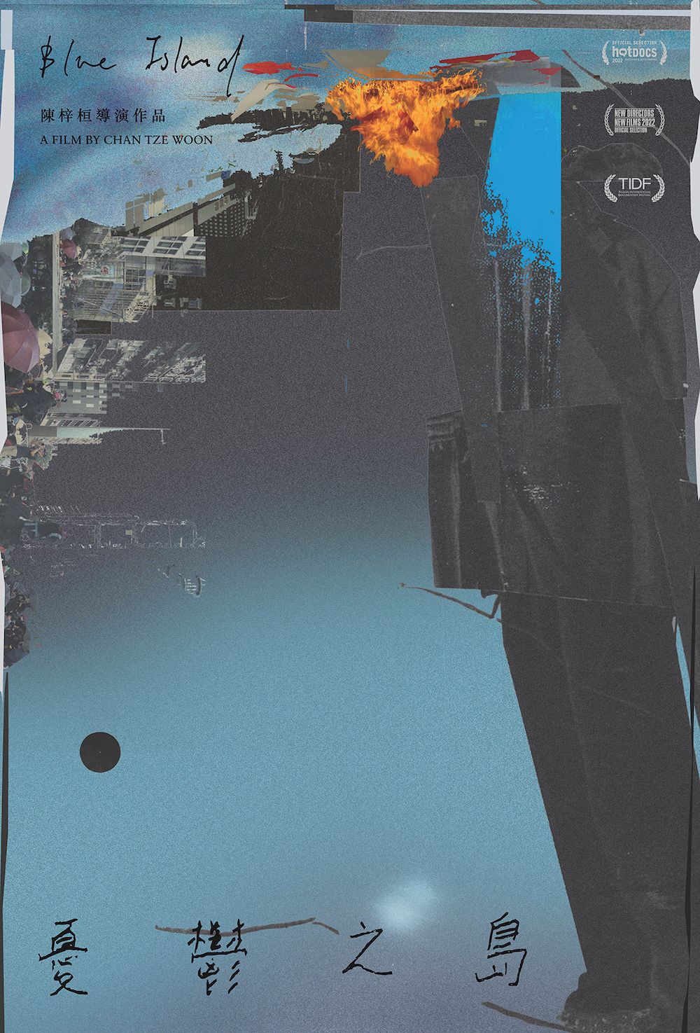 Poster zum Film Blue Island - Bild 1 auf 1 - FILMSTARTS.de