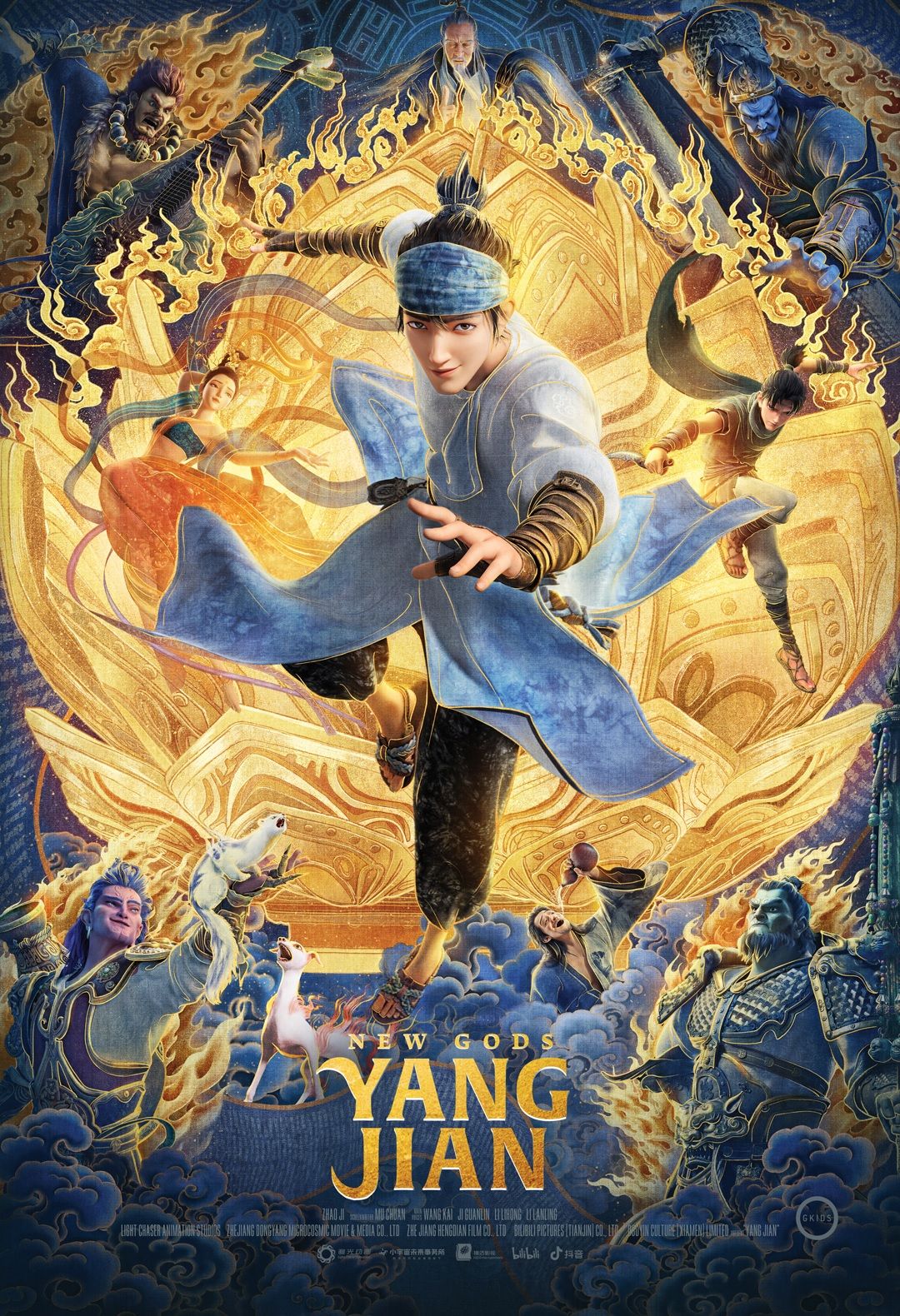 News zum Film Xin shen bang: Yang Jian - FILMSTARTS.de