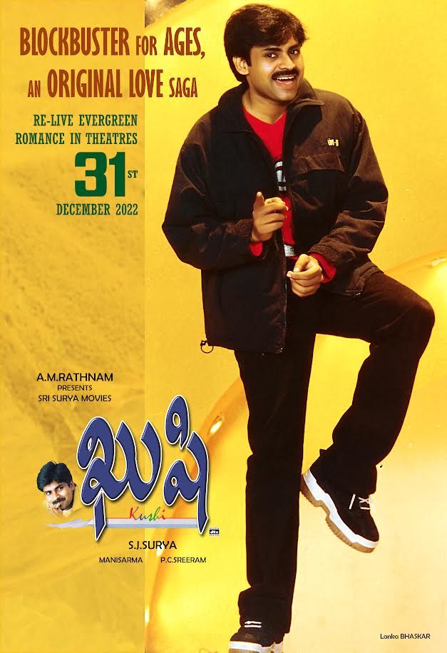 Poster zum Film Kushi - Bild 2 auf 2 - FILMSTARTS.de