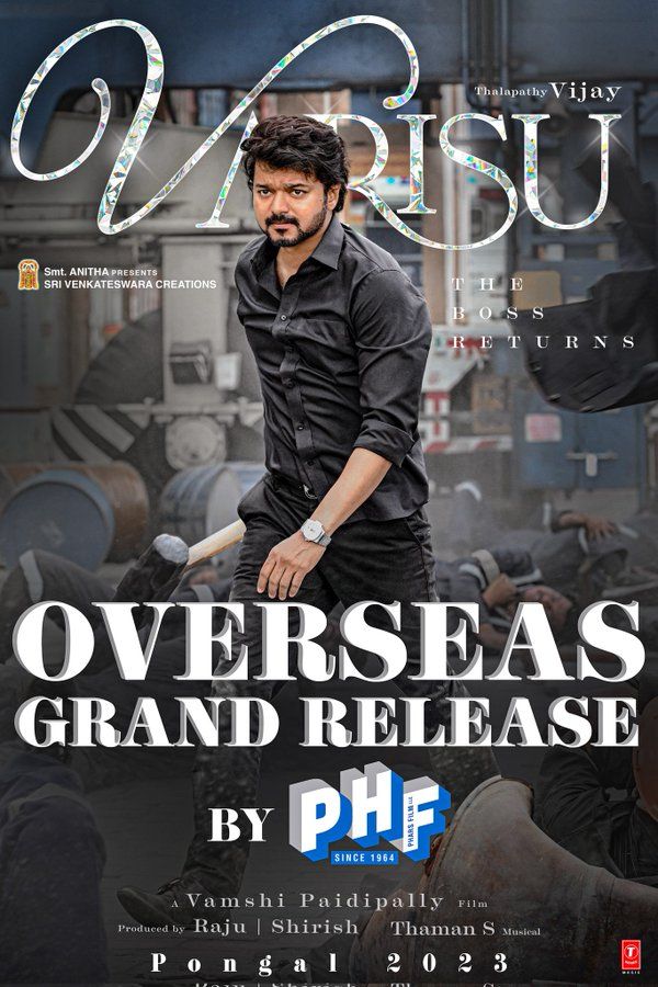 Poster zum Film Varisu - Bild 2 auf 2 - FILMSTARTS.de