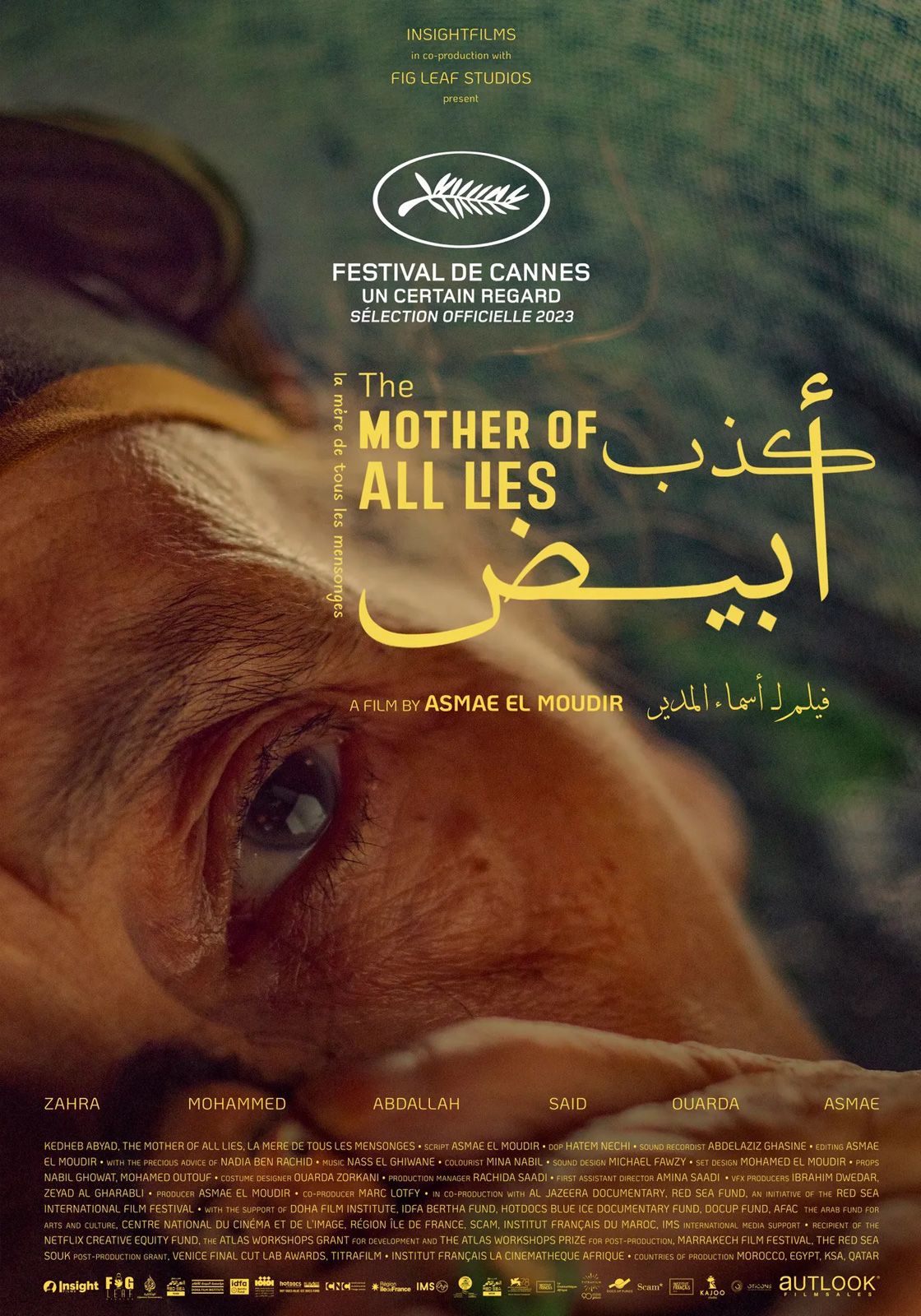 Poster zum Film Kadib Abyad - Bild 1 auf 11 - FILMSTARTS.de